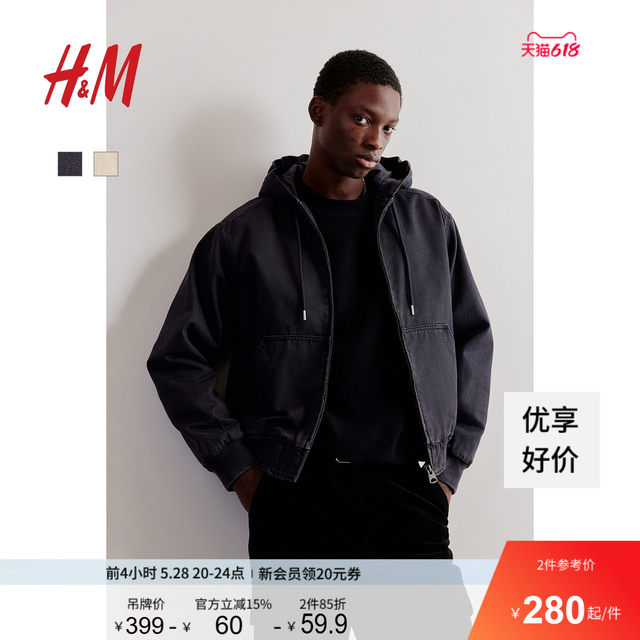 HM men's and women's jacket summer fashion drawstring hooded zipper ...