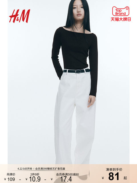 HM women's T-shirt 2025 summer new one-length neck slim temperament ...