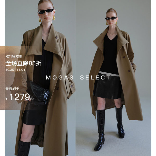 Mogas luxury brand texture DU home customized high-density color woven ...