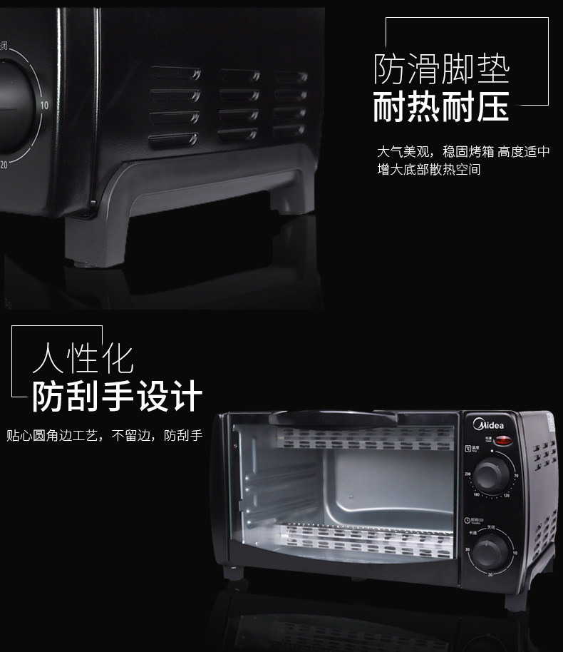 Four - Noir | Midea