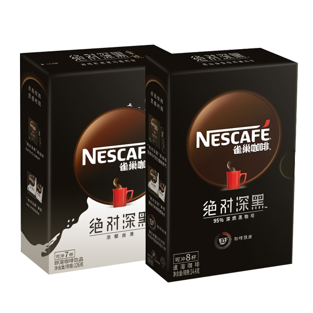 Nescafé Absolute Dark Instant Black Coffee American Latte Ground Coffee ...