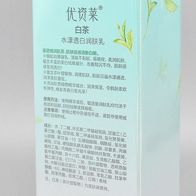 Genuine Youli Lai Bai Tea Diabo White Molten Emilization 120ml ...