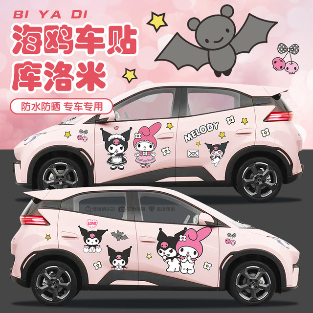 BYD Seagull Kurome Car Sticker Cute Cartoon Melody Modification Sticker ...