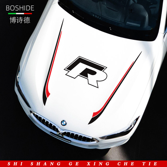 Car hood stickers, modified decorative hood, front cover, sports car ...