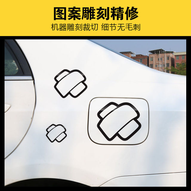 Car scratch stickers cover occlusion patch creative body creative car ...