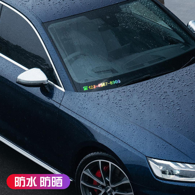 Car moving phone number sticker creative personalized custom temporary ...