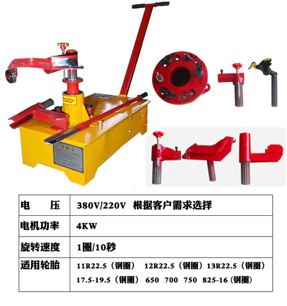 Máquina neumática para pelar neumáticos al vacío, herramienta camiones ...
