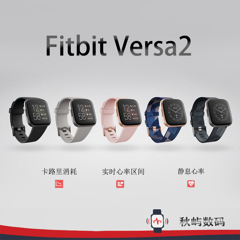 Fitbit Versa 2 Smart Sports Watch - Heart Rate Monitor, Sleep Tracker ...