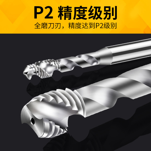Aluminum tap tapping aluminum alloy special spiral tap flat head ...