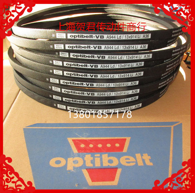 Germany Optibelt-VB belt import triangle belt A1046LD/13*1016lia40
