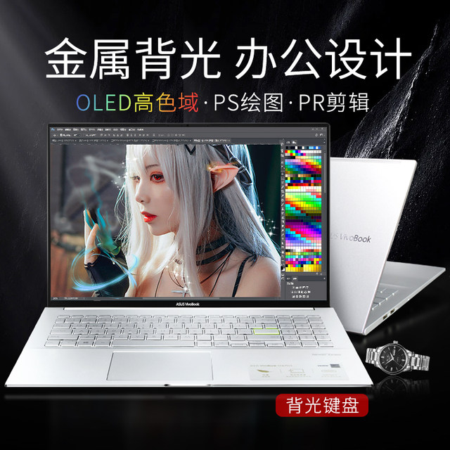 asus ASUS high color gamut OLED screen 16g large memory college student ...
