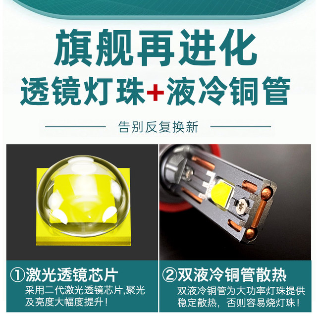 led car laser headlight with lens super bright concentrated light h7 bulb h4 far and near beam ...