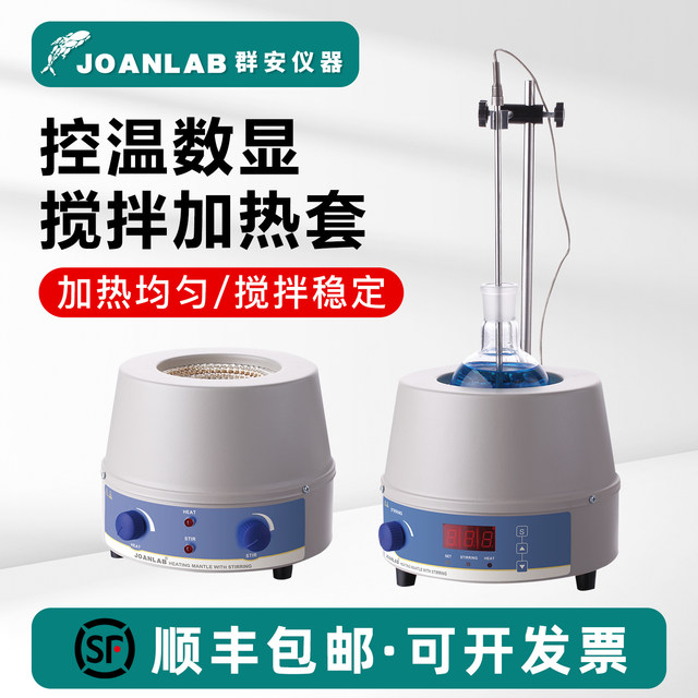 Joanlab number showed Hengmo -temperature heating electric heating ...