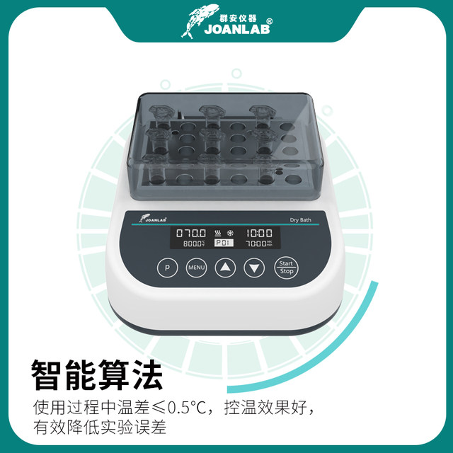 Mini constant temperature metal bath heating and cooling laboratory ...