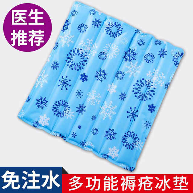 Free water injection cooling water cushion summer bed sore cushion ...