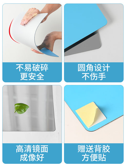 Acrylic mirror wall sticker full body bathroom mirror home soft mirror ...