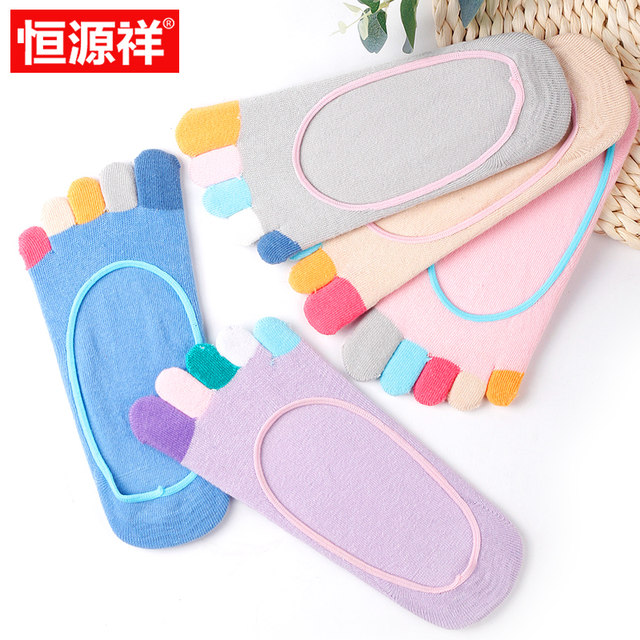 Hengyuanxiang invisible toe socks men's summer thin low-cut split-toe ...