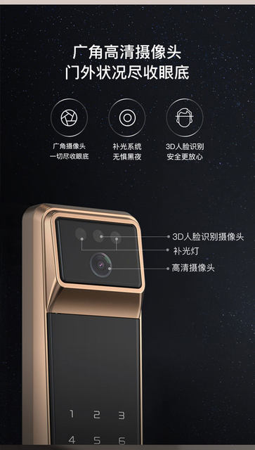 Samsung fingerprint lock fully automatic home 3D face recognition smart ...