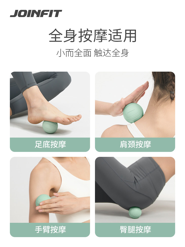 Joinfit Muscle Relaxation Fascia Ball - Yoga, Acupoint & Massage Tool