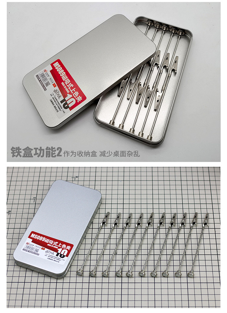 Mode playing magnetic suction metal color clip MS089 Gundam Military Model Painting Tool on the ...