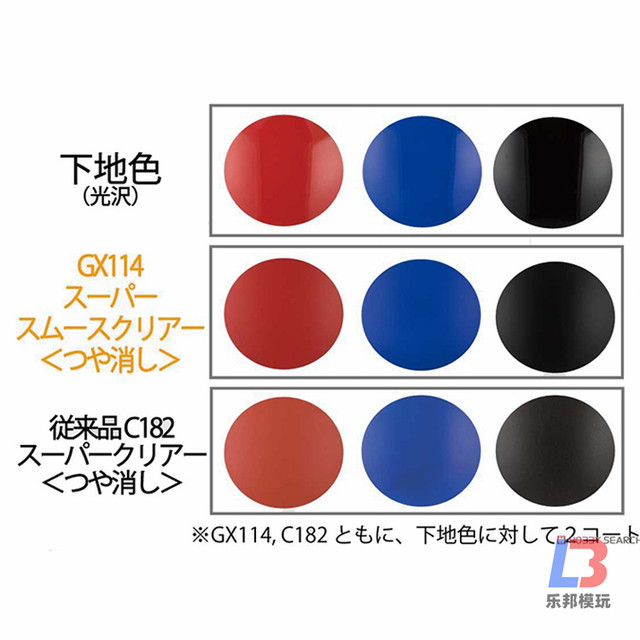 Gunshi Super Smooth Matte Paint GX114 Gundam Military Figure Model ...