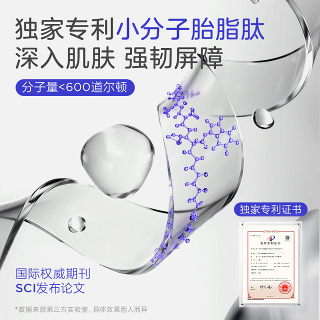 Rabbit head mother children's face cream infant and child age-specific ...