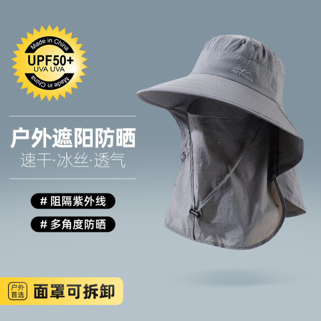 Sun hat men's summer full face sun protection mask outdoor ...