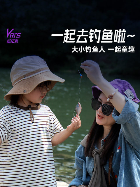 Weituosen children's small things fishing rod set short section small ...