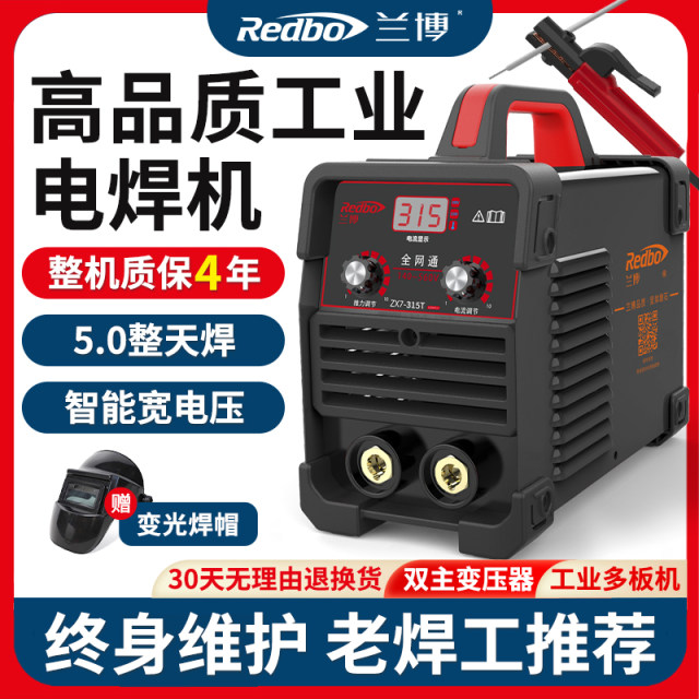 Rambo electric welding machine industrial grade 400500 high power 380v ...