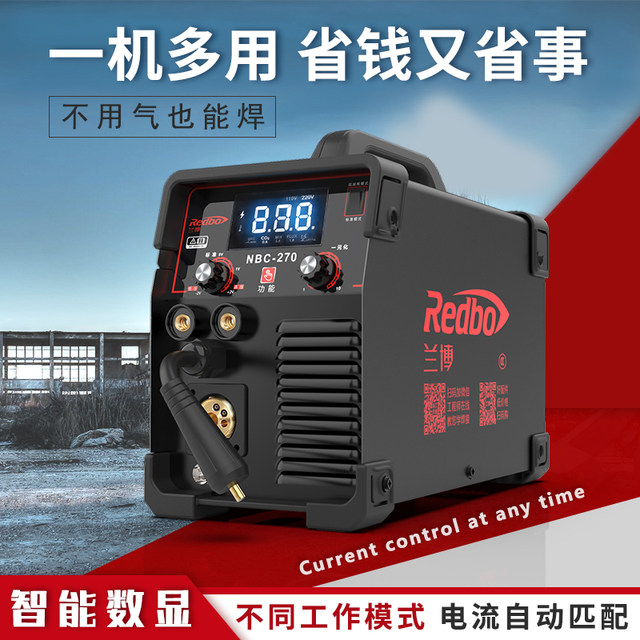 Rambo gasless two-protection welding machine all-in-one small electric ...
