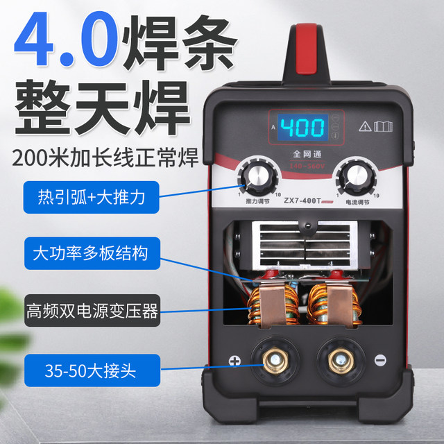 Rambo 315400 welding machine dual voltage 220v household small pure ...