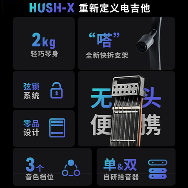 DONNER Tangnon Electric Guitar HUSHX Professional Series Rock Beginner Student Headless Electric ...