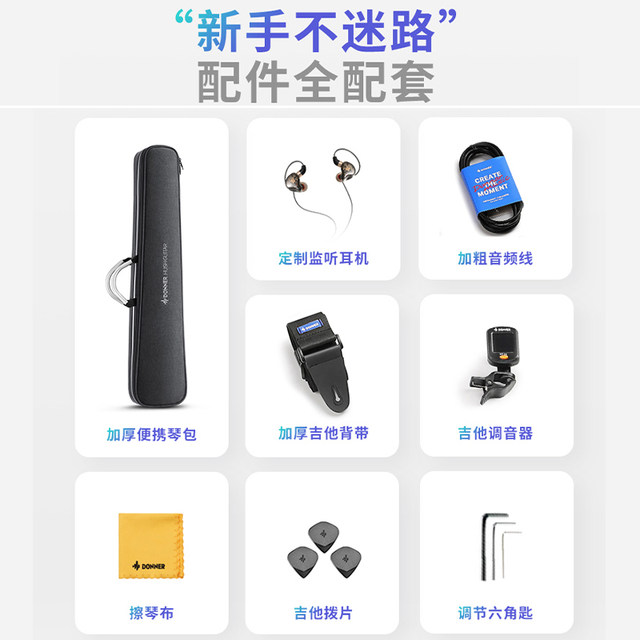 DONNER Tangnon Electric Guitar HUSHX Professional Series Rock Beginner ...