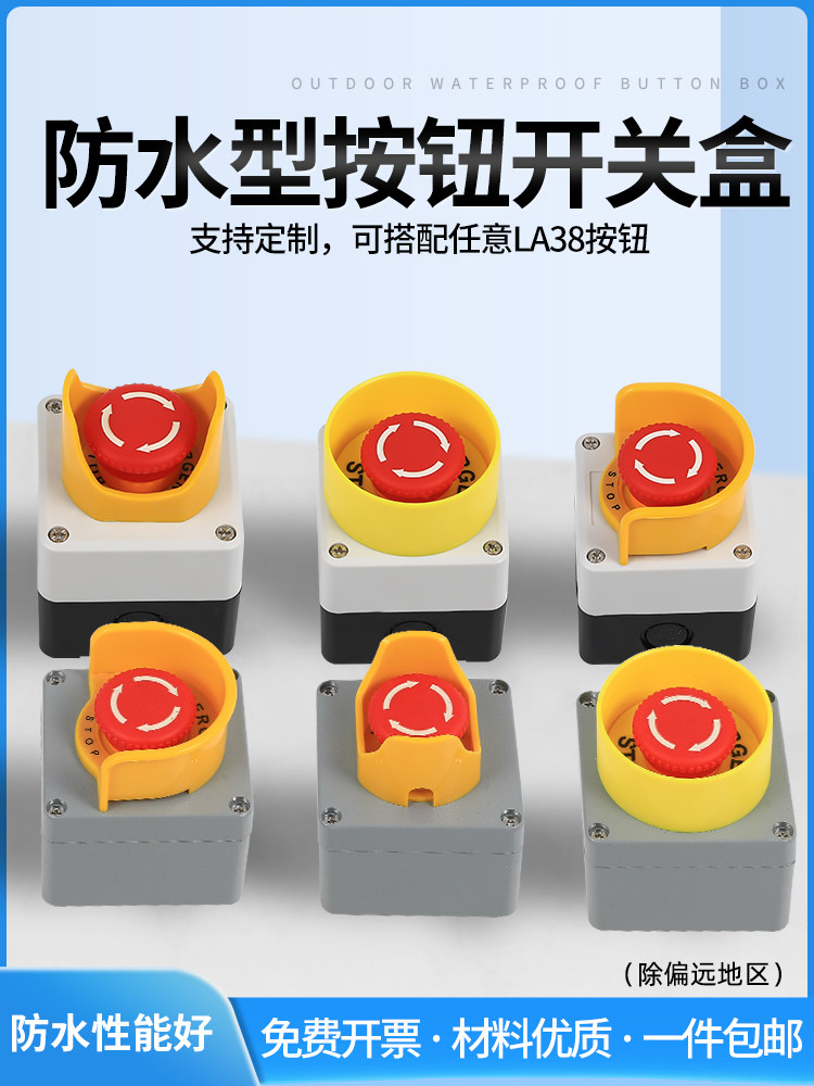 Top 10 Emergency Stop Button Switch Control Box - Protective Cover