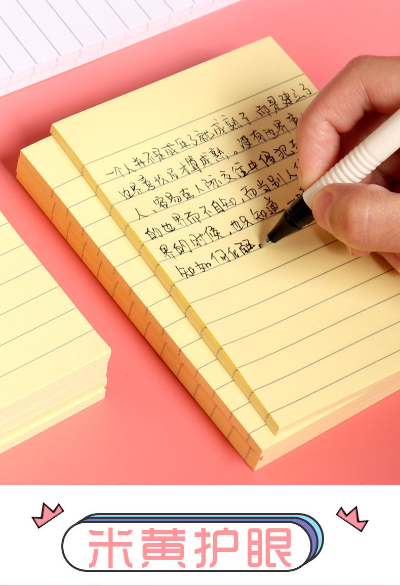 Chenguang Sticky Notes - Large Self-Adhesive Note Paper For ...