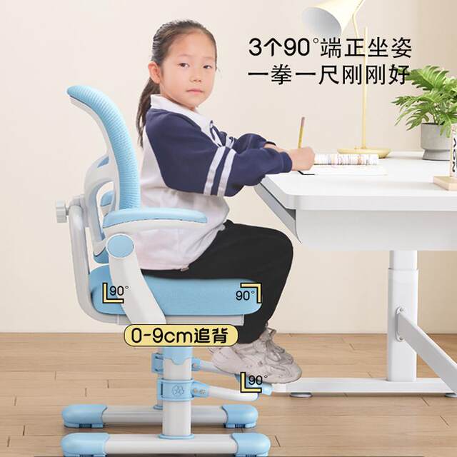 Children's learning chair can be lifted and adjusted seat home desk ...