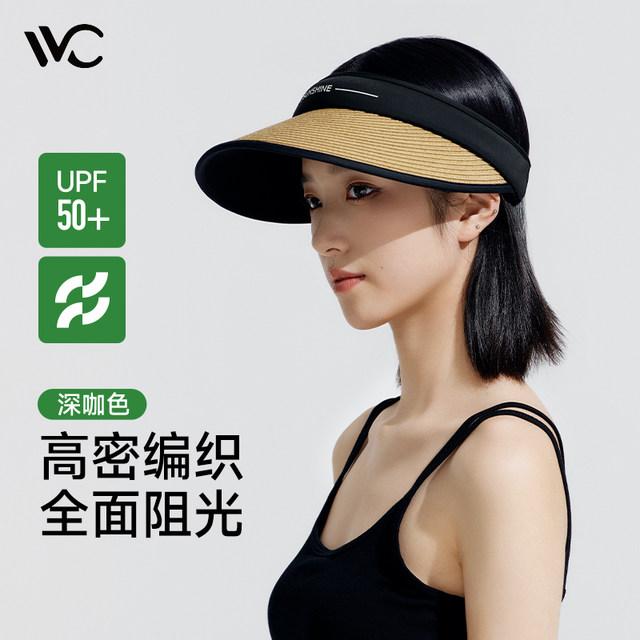 VVC sun protection hat women's anti-UV face covering outdoor empty top ...