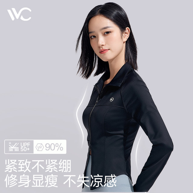 VVC Slim Sun Protection Clothing Women's Ultraviolet Small Waist Cinch Jacket Xia Bingsi ...