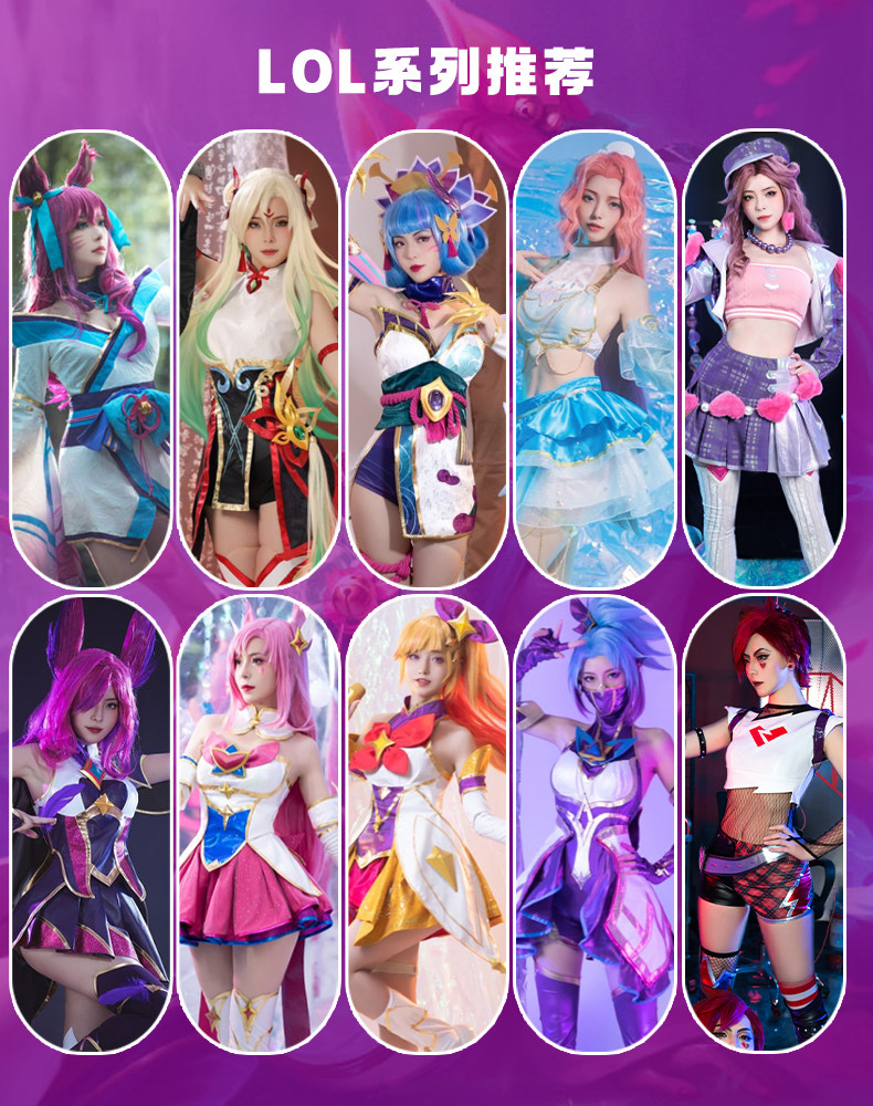 Ideal league of legends lol ari soul lotus girl | Ideal Lianhua | Zorro ...