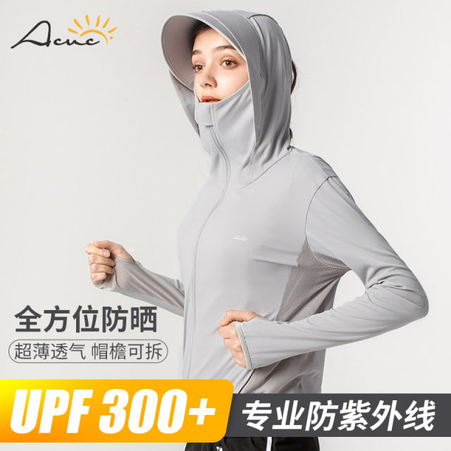 ACUC sun protection clothing for women summer thin anti-UV ice silk ...