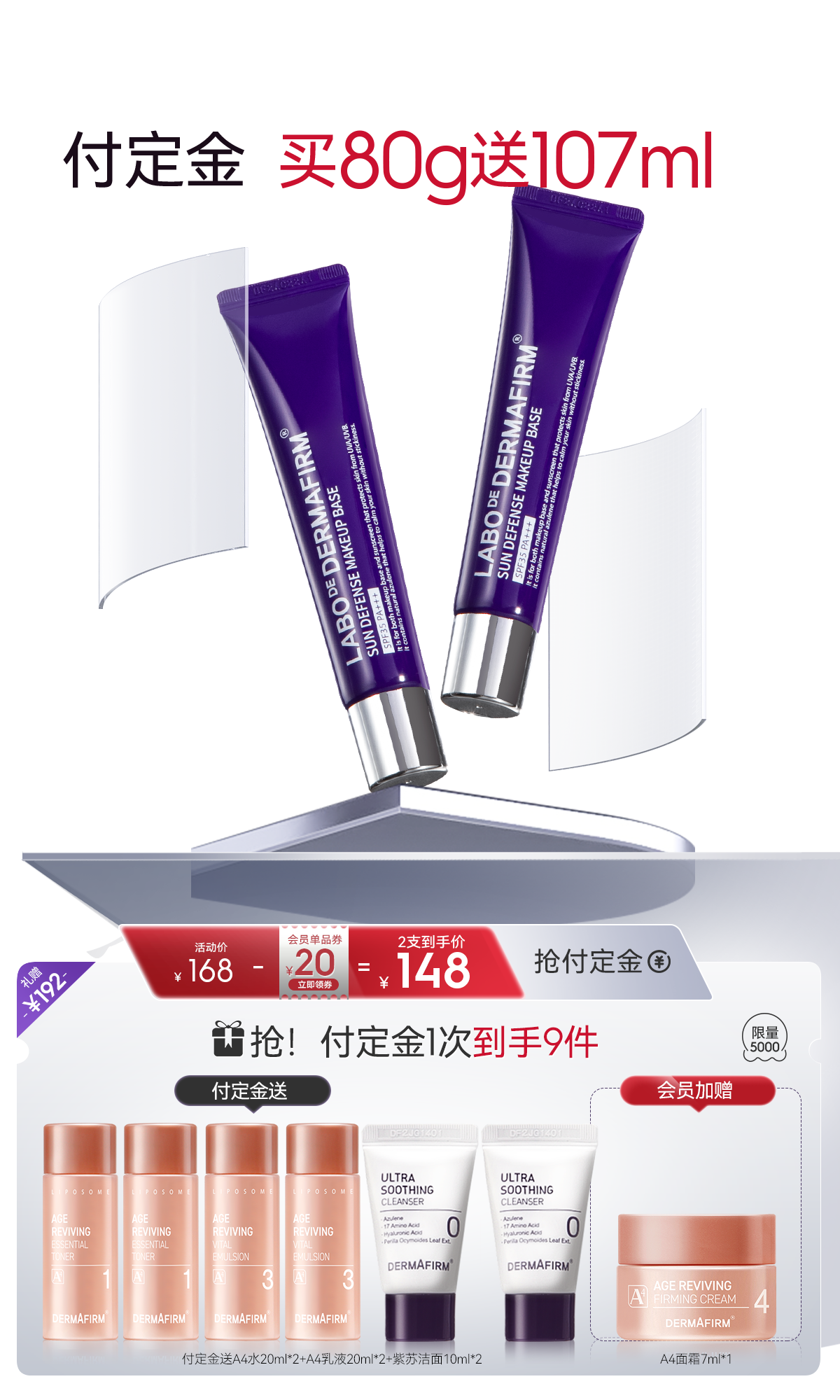 O1CN01yAV8ye248yfdxjuDx_!!3699547347.png (1200×2000)-花瓣网