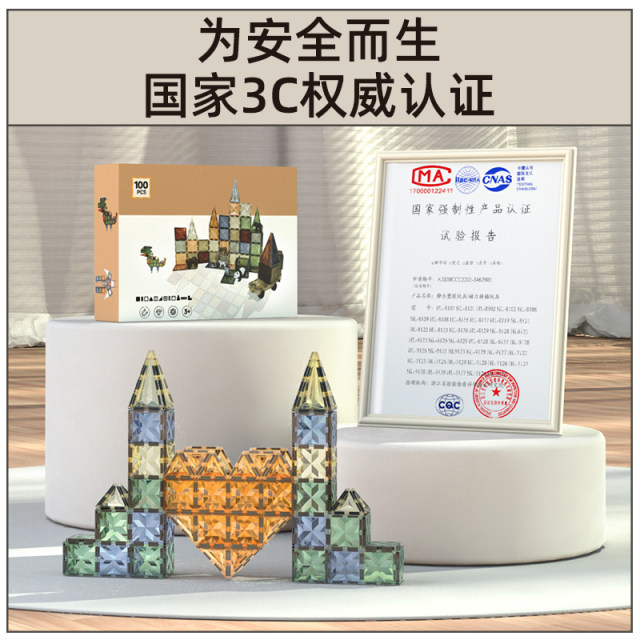 Magnetic piece children's educational toys strong magnetic patch pipe ...