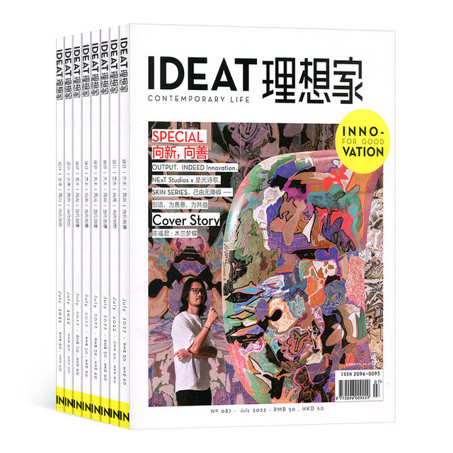 IDEAT Ideal Home Magazine subscription for 12 issues in 1 year from ...