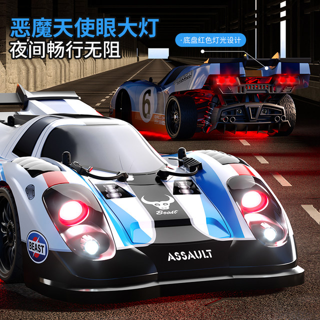 SG918 professional rc drift remote control car adult brushless four ...