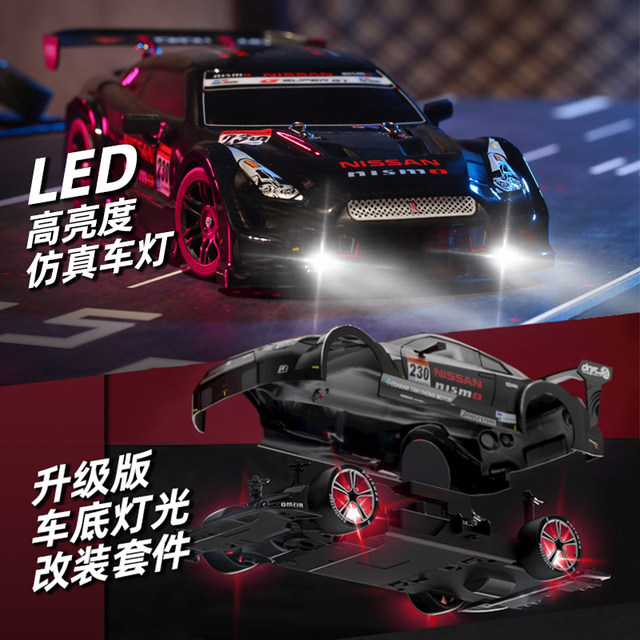 rc professional four-wheel drive remote control car that can drift high ...