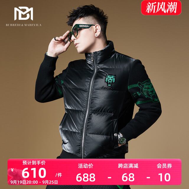 BM high-end luxury knitted splicing down jacket men's trendy brand ...