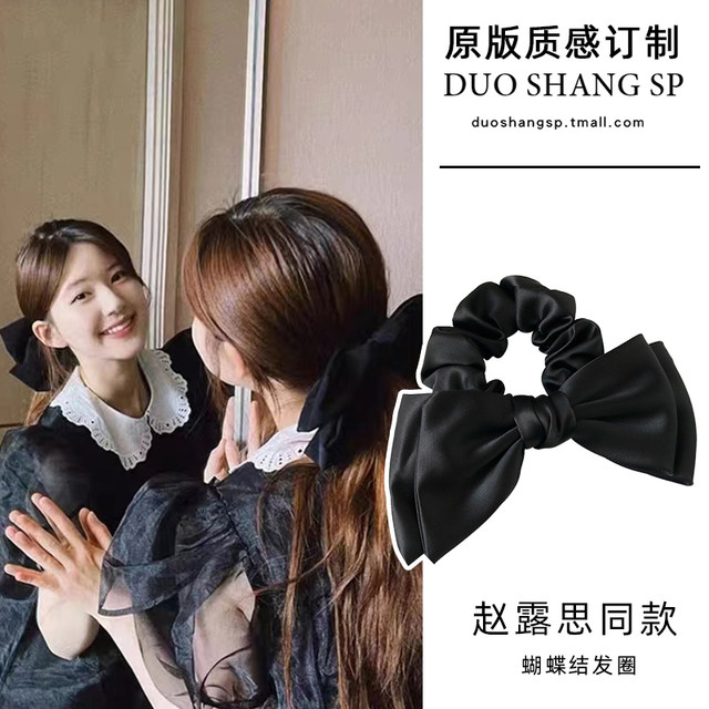 Japanese and Korean satin black bow large intestine rope head rope ...