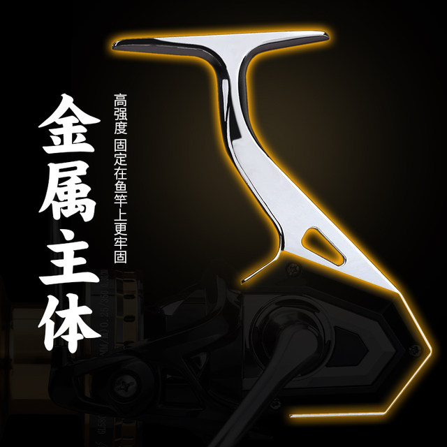 Pool blade all-metal spinning wheel anti-seawater long-range fishing ...