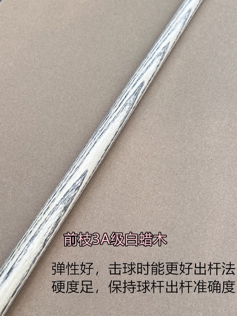 9.5MM small head billiard cue snooker copper head gun black eight 8 ...