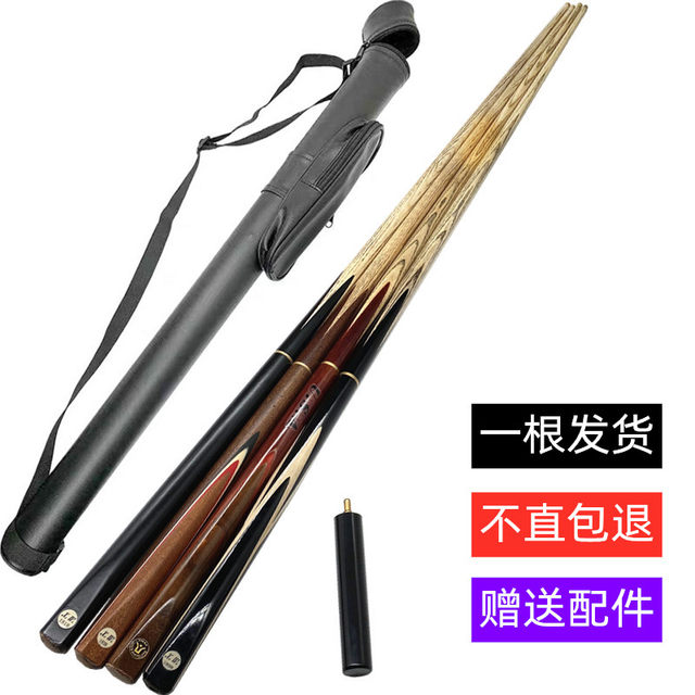 JDH brand weighted billiard cue small head snooker Chinese black eight ...